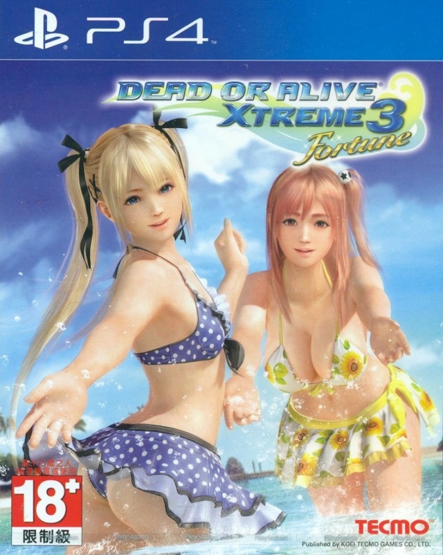 死或生：沙滩排球3 - 财富.DEAD OR ALIVE Xtreme 3 Fortune - GKinto