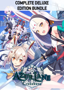 碧蓝航线：交汇的航迹 - 豪华组合包.Azur Lane Crosswave Complete Deluxe Edition Bundle ...